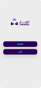 Tanweel Project Details - Digital Cash